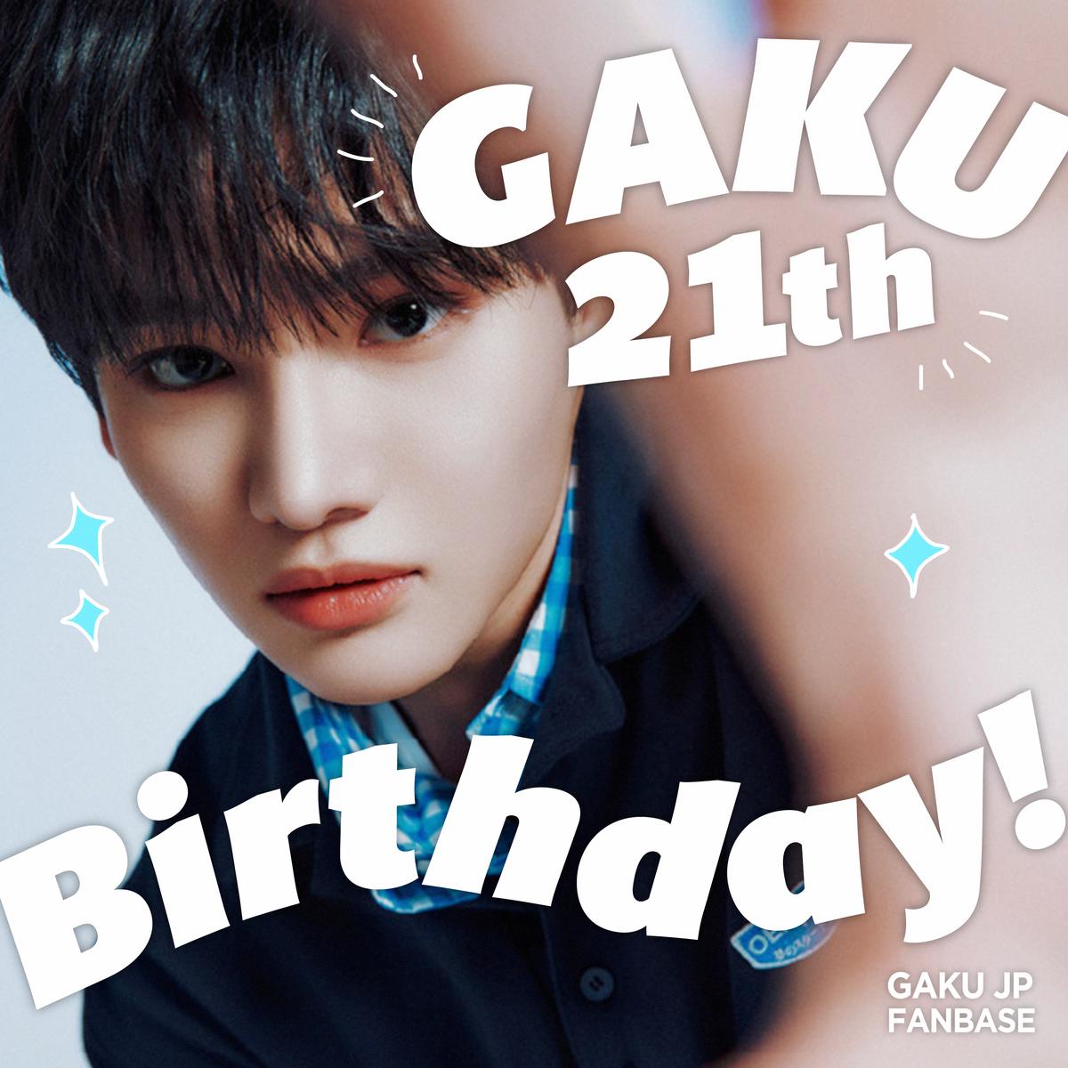 GAKU 21th Birthday Project – センイルJAPAN | 実績3,000件超！推し広告(ｾﾝｲﾙ/応援広告)専門代理店