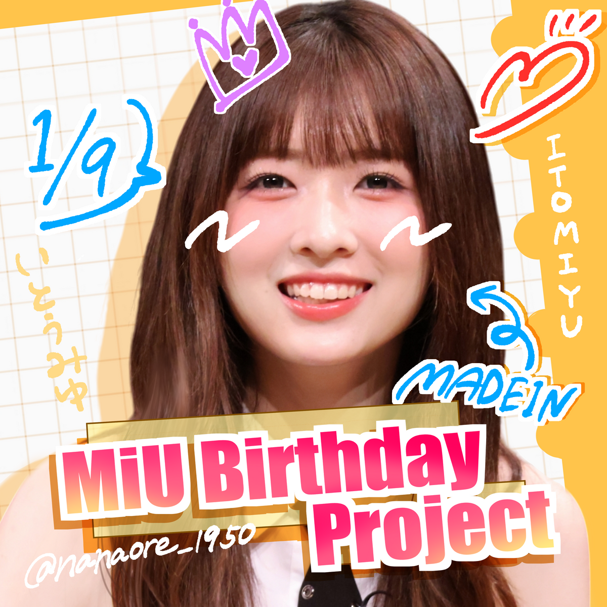 Miu Birthday Project – センイルJAPAN | 実績5,000件超！推し広告(ｾﾝｲﾙ/応援広告)専門代理店