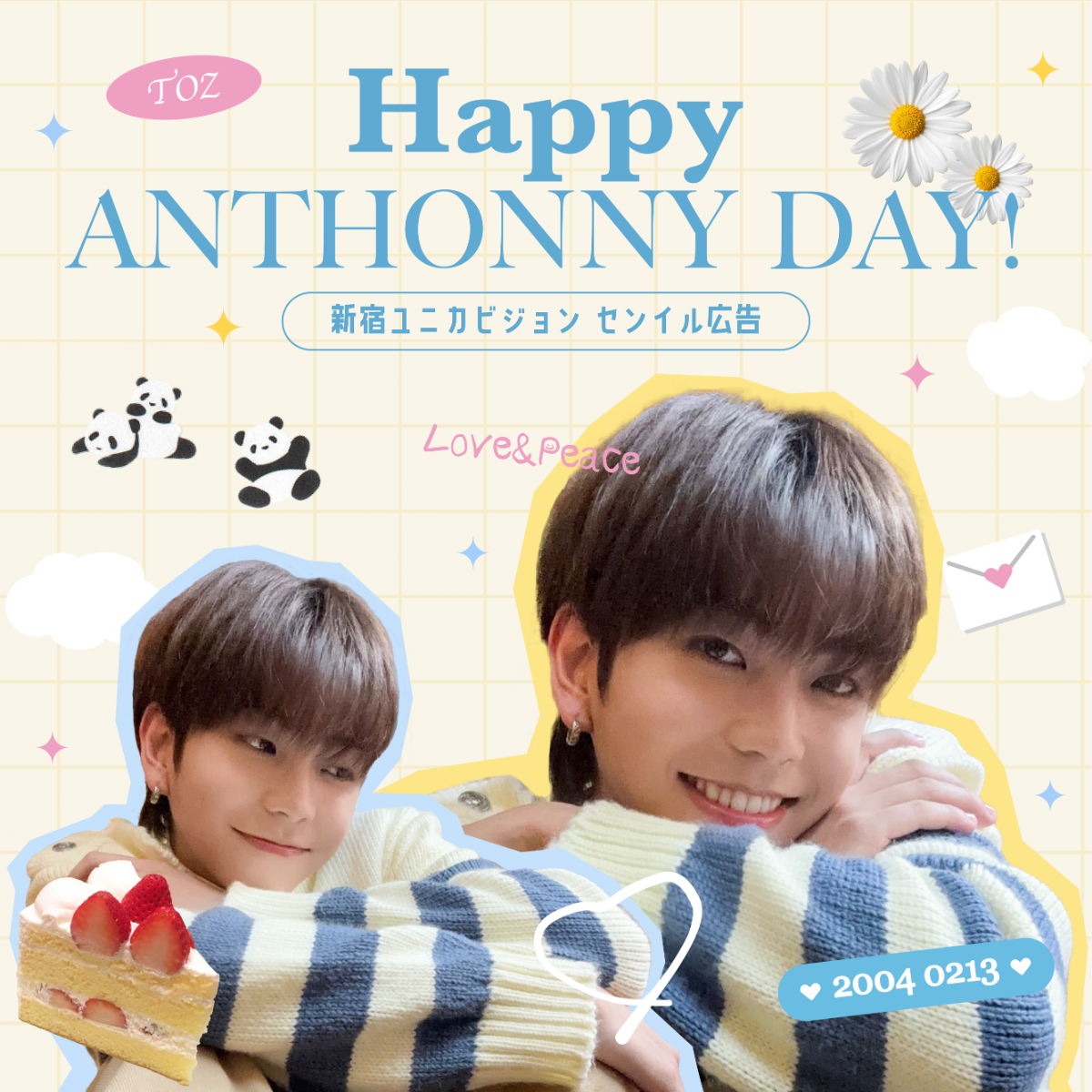 TOZ ANTHONNY Senil Project – センイルJAPAN | 実績5,000件超！推し広告(ｾﾝｲﾙ/応援広告)専門代理店