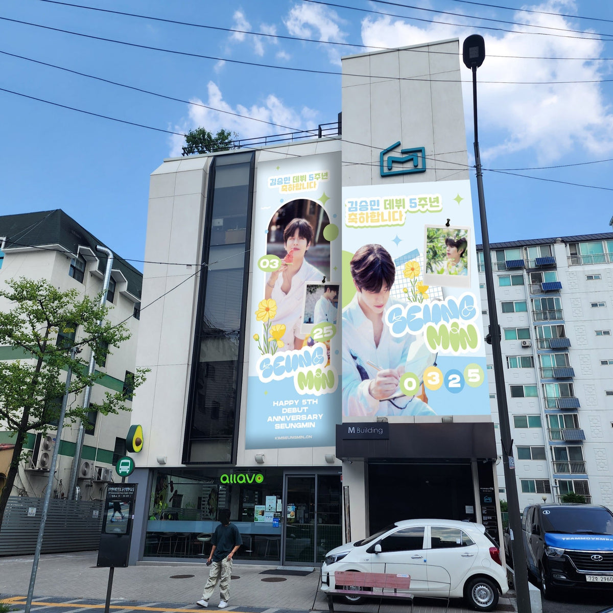 [JYP Entertainment] ALLAVO Bill Wrapping Advertising – センイルJAPAN | 実績 ...