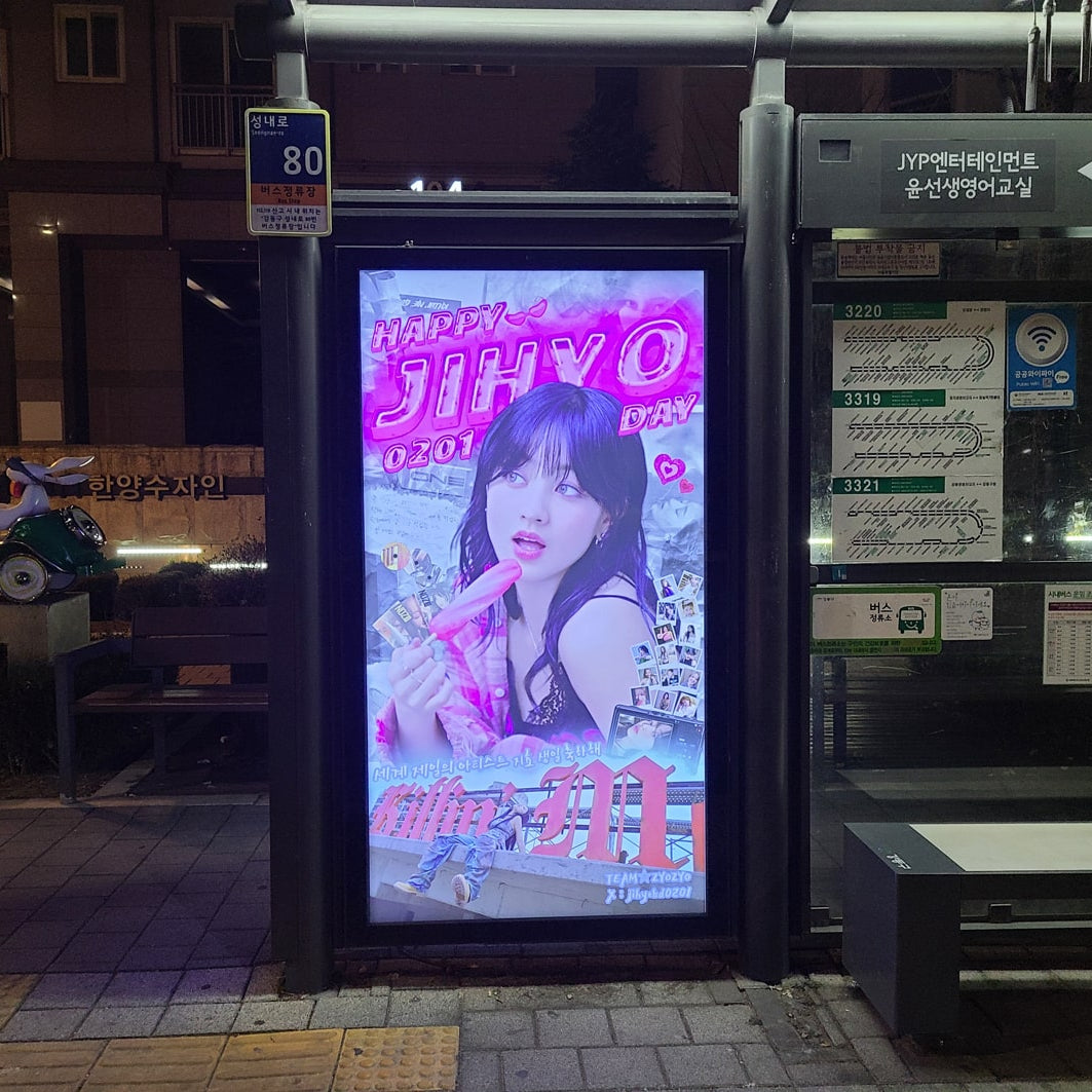 [TWICE Jihyo] JYP's bus shelter ads example of favourite ads (2024/01 ...